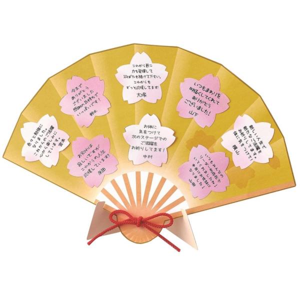 ◆ 当店は紙での領収書の発行は行っておりません◆ 初期不良は、1週間以内にご連絡下さい。それ以降の対応は出来ませんので、ご注意下さい。◆ 初期不良以外の故障は、メーカーにお問合せ下さい。【商品概要】末広がりで縁起のよい扇をモチーフにした色紙...