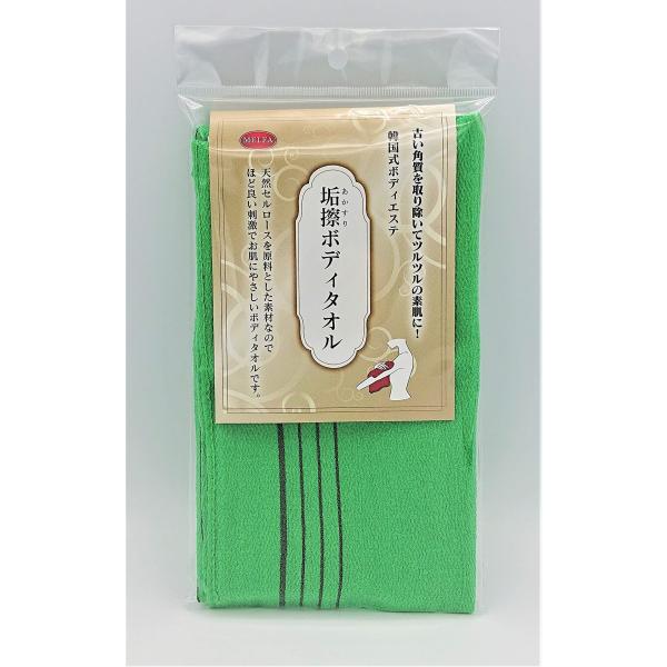 ◆ 当店は紙での領収書の発行は行っておりません◆ 初期不良は、1週間以内にご連絡下さい。それ以降の対応は出来ませんので、ご注意下さい。◆ 初期不良以外の故障は、メーカーにお問合せ下さい。【商品概要】古い角質を取り除いてツルツルの素肌に！韓国...