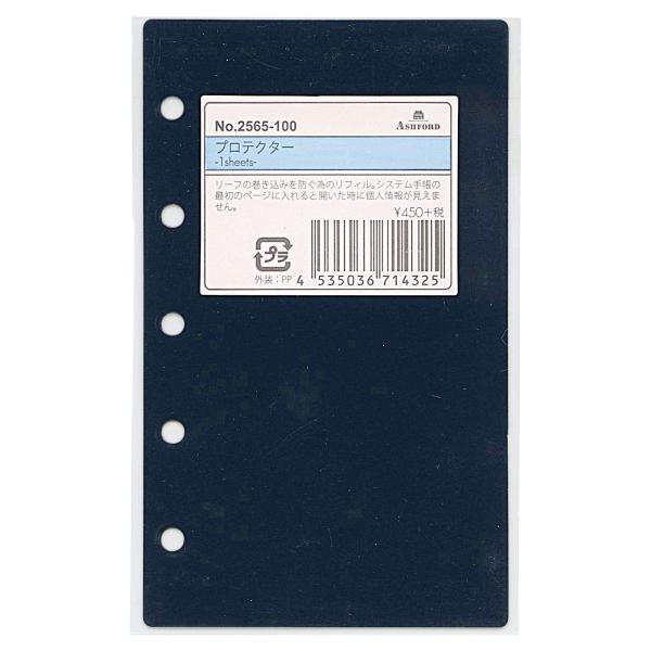 ◆ 当店は紙での領収書の発行は行っておりません◆ 初期不良は、1週間以内にご連絡下さい。それ以降の対応は出来ませんので、ご注意下さい。◆ 初期不良以外の故障は、メーカーにお問合せ下さい。【商品概要】品番：2565-100【商品説明】説明リー...