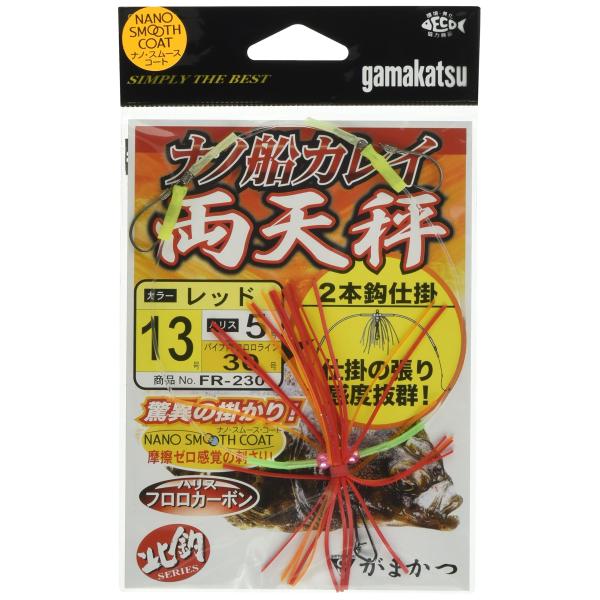 ◆ 当店は紙での領収書の発行は行っておりません◆ 初期不良は、1週間以内にご連絡下さい。それ以降の対応は出来ませんので、ご注意下さい。◆ 初期不良以外の故障は、メーカーにお問合せ下さい。【商品概要】鈎:13ハリス:5【商品説明】説明天秤部に...