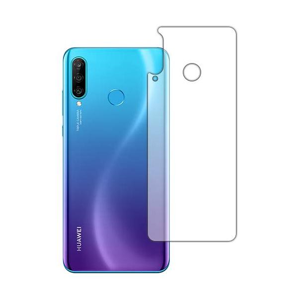 ◆ 当店は紙での領収書の発行は行っておりません◆ 初期不良は、1週間以内にご連絡下さい。それ以降の対応は出来ませんので、ご注意下さい。◆ 初期不良以外の故障は、メーカーにお問合せ下さい。【商品概要】対応機種 : HUAWEI P30 lit...