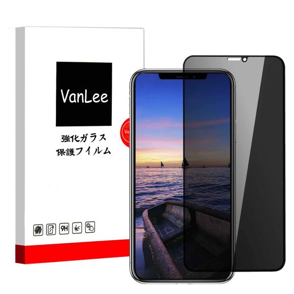 ◆ 当店は紙での領収書の発行は行っておりません◆ 初期不良は、1週間以内にご連絡下さい。それ以降の対応は出来ませんので、ご注意下さい。◆ 初期不良以外の故障は、メーカーにお問合せ下さい。【商品概要】【対応機種】iphone 11 pro/i...