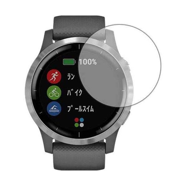 【商品概要】対応機種 : GARMIN vivoactive 4内容量 : 1枚※この機器は周辺部が曲面となったラウンド仕様のため、保護フィルムを端まで貼ることができません。「Perfect Shield」は画面の反射を抑え、指のすべりもな...