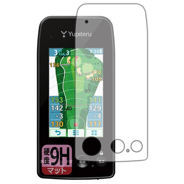 ◆ 当店は紙での領収書の発行は行っておりません◆ 初期不良は、1週間以内にご連絡下さい。それ以降の対応は出来ませんので、ご注意下さい。◆ 初期不良以外の故障は、メーカーにお問合せ下さい。【商品概要】対応機種 : ユピテル(Yupiteru)...