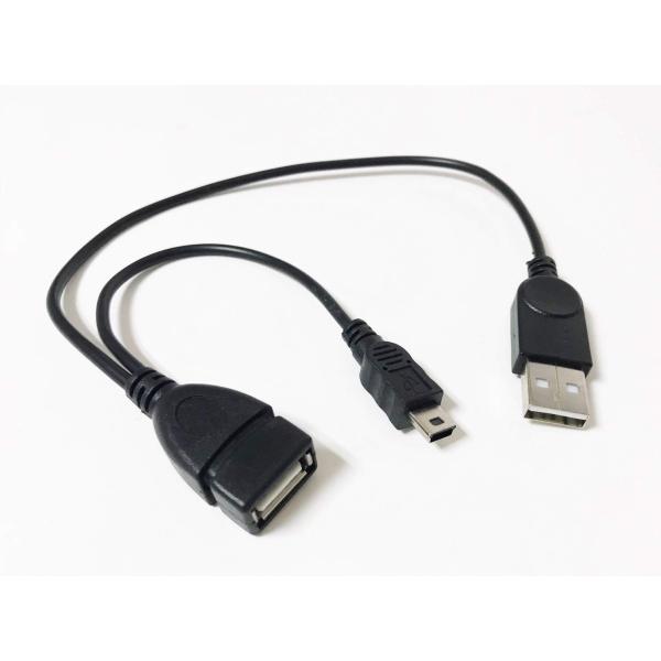 ◆ 当店は紙での領収書の発行は行っておりません◆ 初期不良は、1週間以内にご連絡下さい。それ以降の対応は出来ませんので、ご注意下さい。◆ 初期不良以外の故障は、メーカーにお問合せ下さい。【商品概要】端子 : USB A(メス)x１ - ミニ...