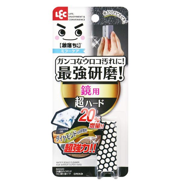 ◆ 当店は紙での領収書の発行は行っておりません◆ 初期不良は、1週間以内にご連絡下さい。それ以降の対応は出来ませんので、ご注意下さい。◆ 初期不良以外の故障は、メーカーにお問合せ下さい。【商品概要】サイズ：5x2x2.4cm生産国：日本最硬...
