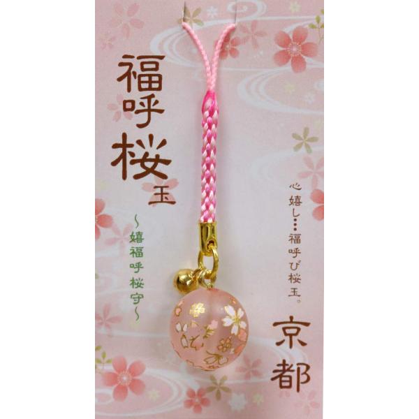 ◆ 当店は紙での領収書の発行は行っておりません◆ 初期不良は、1週間以内にご連絡下さい。それ以降の対応は出来ませんので、ご注意下さい。◆ 初期不良以外の故障は、メーカーにお問合せ下さい。【商品概要】原産国:日本【商品説明】桜模様をあしらった...