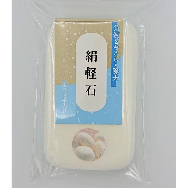 ◆ 当店は紙での領収書の発行は行っておりません◆ 初期不良は、1週間以内にご連絡下さい。それ以降の対応は出来ませんので、ご注意下さい。◆ 初期不良以外の故障は、メーカーにお問合せ下さい。【商品概要】シルク繊維パウダーを混入していますのでお肌...