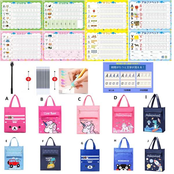 ◆ 当店は紙での領収書の発行は行っておりません◆ 初期不良は、1週間以内にご連絡下さい。それ以降の対応は出来ませんので、ご注意下さい。◆ 初期不良以外の故障は、メーカーにお問合せ下さい。【商品概要】セット内容:ひらがなシート8枚 、カタカナ...