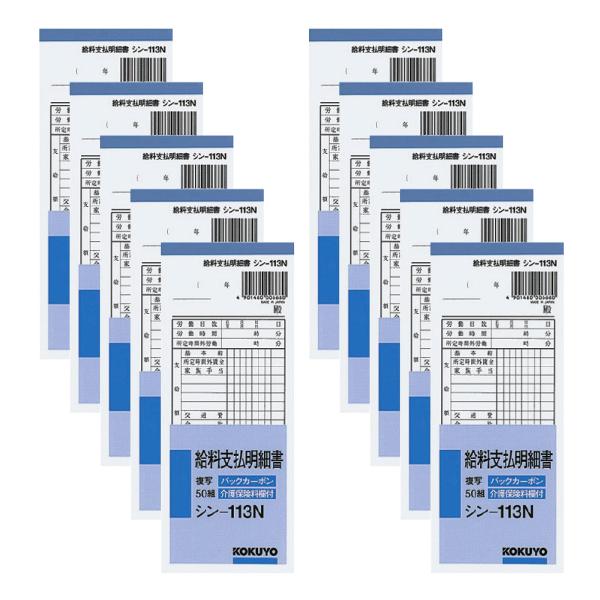 ◆ 当店は紙での領収書の発行は行っておりません◆ 初期不良は、1週間以内にご連絡下さい。それ以降の対応は出来ませんので、ご注意下さい。◆ 初期不良以外の故障は、メーカーにお問合せ下さい。【商品概要】【サイズ】 タテ183×ヨコ75mm【紙質...