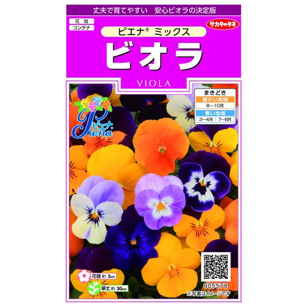◆ 当店は紙での領収書の発行は行っておりません◆ 初期不良は、1週間以内にご連絡下さい。それ以降の対応は出来ませんので、ご注意下さい。◆ 初期不良以外の故障は、メーカーにお問合せ下さい。