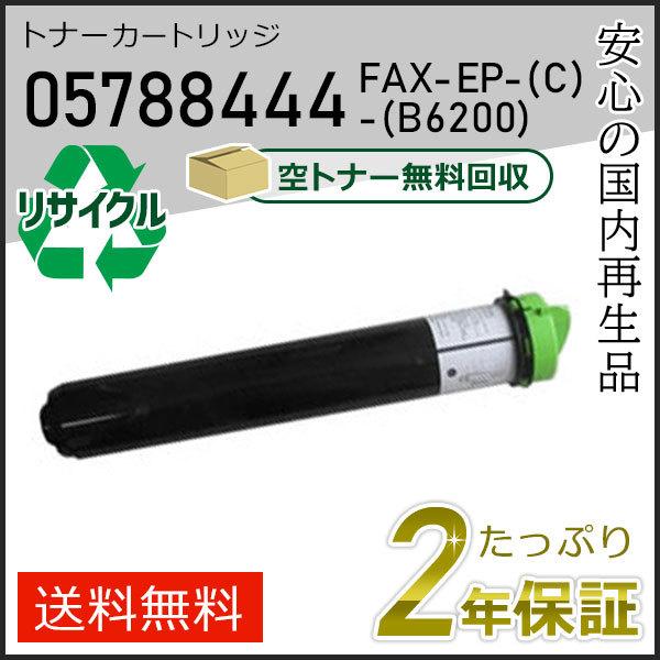 安心の国内品！さらに２年保証付き！しかも送料無料！だから比べてお買い得！▼配送方法についてこちらの商品は宅配便配送となります。沖縄、離島、一部地域への配送は別途追加送料がかかります。▼ご確認くださいご注文を頂きましたら使用済みカートリッジを...