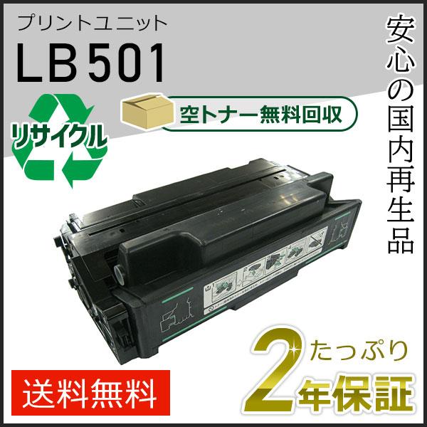 安心の国内品！さらに２年保証付き！しかも送料無料！だから比べてお買い得！▼配送方法についてこちらの商品は宅配便配送となります。沖縄、離島、一部地域への配送は別途追加送料がかかります。▼検索ワード純正品と同一仕様　FUJITSU　フジツウ　V...