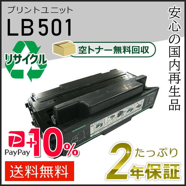 安心の国内品！さらに２年保証付き！しかも送料無料！だから比べてお買い得！▼配送方法についてこちらの商品は宅配便配送となります。沖縄、離島、一部地域への配送は別途追加送料がかかります。▼検索ワード純正品と同一仕様　FUJITSU　フジツウ　V...