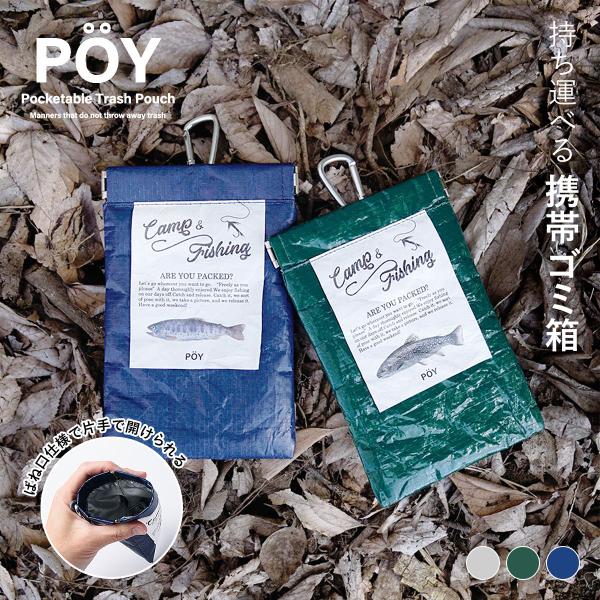 【商品詳細】サイズ：W10 × H16 cm素材：ポリエチレン仕様：ばね口、背面ポケットｘ1、カラビナ付き備考：お使いのディスプレイによって実物と異なる色味に見える場合がございます。また、予告なく商品パッケージ、商品仕様が変更となる場合がご...