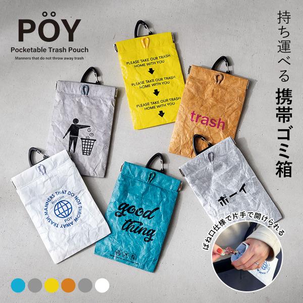 【商品詳細】サイズ：W10 × H16 cm素材：ポリエチレン仕様：ばね口、背面ポケットｘ1、カラビナ付き備考：お使いのディスプレイによって実物と異なる色味に見える場合がございます。また、予告なく商品パッケージ、商品仕様が変更となる場合がご...