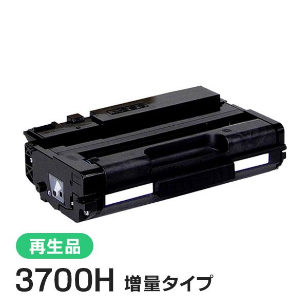 安心の国内品！さらに２年保証付き！しかも送料無料！だから比べてお買い得！▼配送方法についてこちらの商品は宅配便配送となります。沖縄、離島、一部地域への配送は別途追加送料がかかります。▼検索ワードRICOH　リコー　再生トナーカートリッジ　リ...