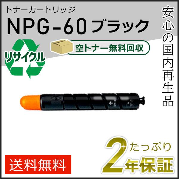 安心の国内品！さらに２年保証付き！しかも送料無料！だから比べてお買い得！▼配送方法についてこちらの商品は宅配便配送となります。沖縄、離島、一部地域への配送は別途追加送料がかかります。▼ご確認くださいご注文を頂きましたら使用済みカートリッジを...
