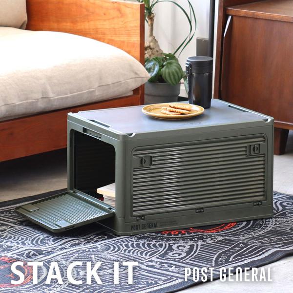 POST GENERAL ポストジェネラル STACK IT スタックイット 45L クレエ IGF 価格・在庫情報 - キャンプ沼で在庫・最安値をチェック！