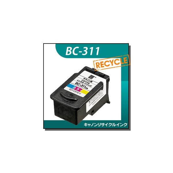 送料無料でこの価格！安心の１年商品保証付！完全国内再生で品質も問題なし！モチロン純正品と同様に使用できます。【対応機種】PIXUS iP2700　MP270　MP280　MP480　MP490　MP493※PIXUS MX350　PIXUS...