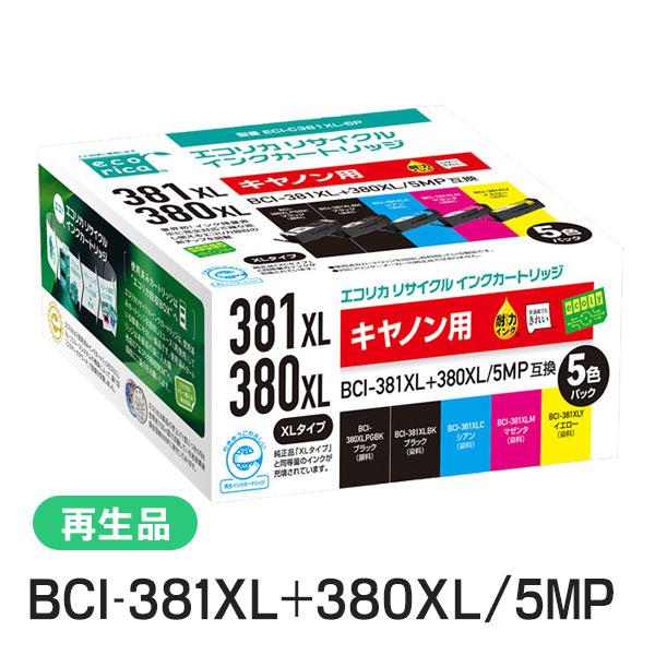 送料無料でこの価格！安心の１年商品保証付！完全国内再生で品質も問題なし！モチロン純正品と同様に使用できます。≪対応機種≫PIXUS TR703　TR703a　TR7530　TR8530　TR8630　TR8630a　TR9530BK　TR9...