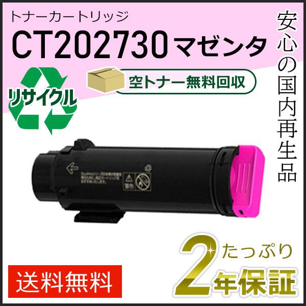 安心の国内品！さらに２年保証付き！しかも送料無料！だから比べてお買い得！▼配送方法についてこちらの商品は宅配便配送となります。沖縄、離島、一部地域への配送は別途追加送料がかかります。▼検索ワードDocuPrint CP210 dw (NL3...