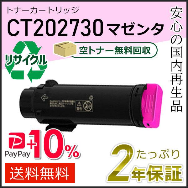安心の国内品！さらに２年保証付き！しかも送料無料！だから比べてお買い得！▼配送方法についてこちらの商品は宅配便配送となります。沖縄、離島、一部地域への配送は別途追加送料がかかります。▼検索ワードDocuPrint CP210 dw (NL3...