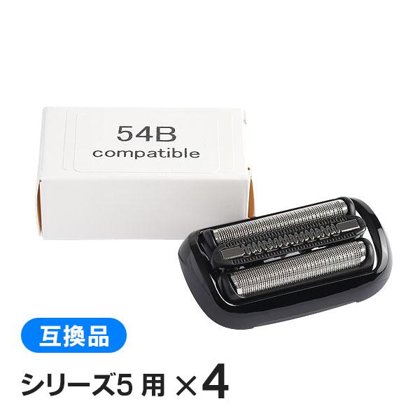 替えるだけで、剃り心地復活！コストパフォーマンスを重視する方におすすめの高品質な互換替刃です。商品購入日から3ヵ月間の安心保証付き。本商品は互換品です。ブラウンの純正品(正規品)ではございません。 簡易パッケージでのお届けとなります。【検索...