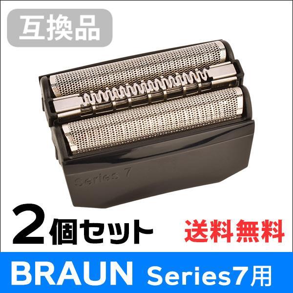 本商品は互換品です。ブラウンの純正品(正規品)ではございません。 簡易パッケージでのお届けとなります。型番間違いによる返品・交換・返金はお受けすることができません。ご注文の前に、必ず本体の型番をご確認いただけますようお願いします。型番がご不...