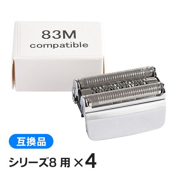 替えるだけで、剃り心地復活！コストパフォーマンスを重視する方におすすめの高品質な互換替刃です。商品購入日から3ヵ月間の安心保証付き。本商品は互換品です。ブラウンの純正品(正規品)ではございません。 簡易パッケージでのお届けとなります。型番間...