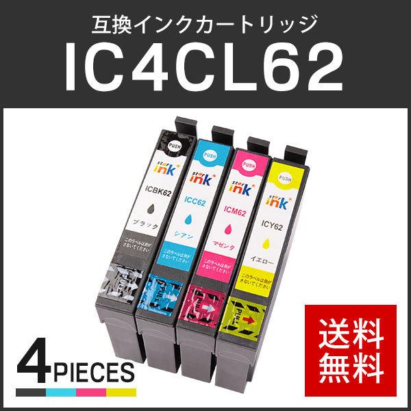 残量検知機能あり！さらに１年間の商品保証付です！15時までのご注文で即日発送可能です！（個人のお客様は15時までに入金確認で即日発送対応できます！） ※当店休業日は除く。【送料/配送について】全国一律送料無料(メール便配送)となります。ポス...