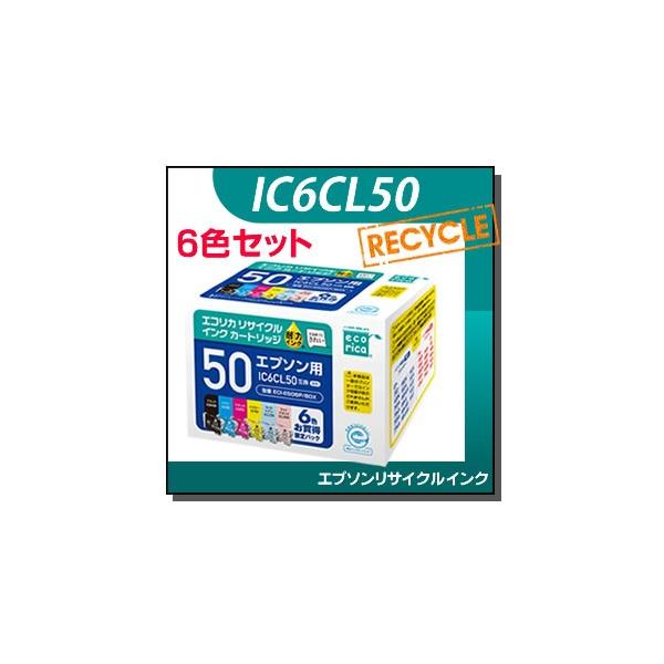 送料無料でこの価格！安心の１年商品保証付！完全国内再生で品質も問題なし！モチロン純正品と同様に使用できます。≪対応機種≫EP-302　EP-4004　EP-703A　EP-704A　EP-705A　EP-774A　EP-802A　EP-80...