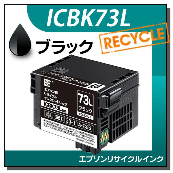 送料無料でこの価格！安心の１年商品保証付！完全国内再生で品質も問題なし！モチロン純正品と同様に使用できます。≪対応機種≫PX-K150▼配送方法についてこちらの商品は宅配便配送となります。沖縄、離島、一部地域への配送は別途追加送料がかかりま...