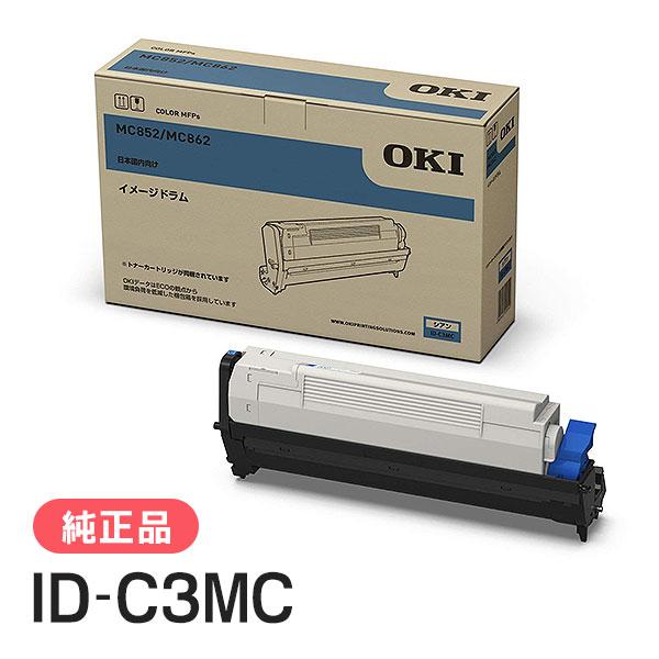 ▼配送/送料について 企業へのお届けは送料無料（沖縄県、一部離島へのお届けは別途追加送料)です。 個人宅へのお届けは+550円が加算されます。（商品代金に自動加算) ※商品ページにて配送先を選択後、企業へのお届けを選択された場合は必ずご注文...