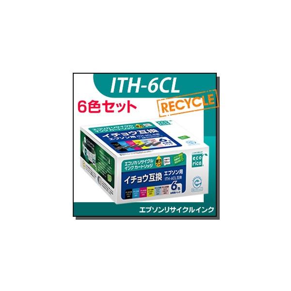 送料無料でこの価格！安心の１年商品保証付！完全国内再生で品質も問題なし！モチロン純正品と同様に使用できます。≪対応機種≫EP-811AB　EP-709A　EP-710A　EP-711A　EP-810AB　EP-810AW　EP-811AW▼...