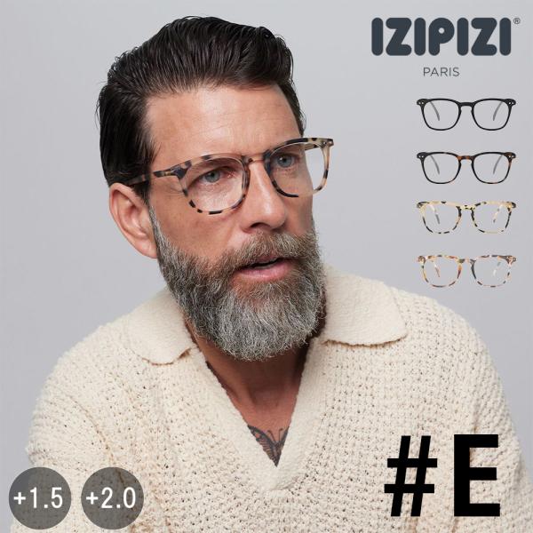 【商品詳細】【商品名】IZIPIZI イジピジ リーディンググラス #E 老眼鏡【サイズ】W140×D151×H46mm【素材】フレーム / プラスチック、レンズ / プラスチック【カラー】ブラック、トータス、ライトトータス、ブルートータス...