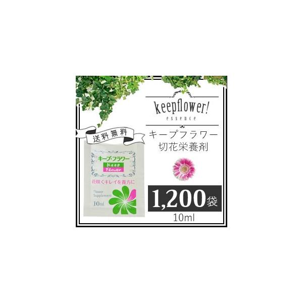 ★小袋10ml×1200袋入りです。▼配送方法についてこちらの商品は宅配便配送となります。沖縄、離島、一部地域への配送は別途追加送料がかかります。沖縄県への配送は船便を使用する為、お届けが通常より+1日程度かかる場合があります。 ▼代金引換...