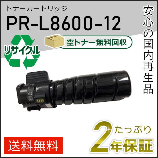 安心の国内品！さらに２年保証付き！しかも送料無料！だから比べてお買い得！▼配送方法についてこちらの商品は宅配便配送となります。沖縄、離島、一部地域への配送は別途追加送料がかかります。▼検索ワード再生　mitajimuki.com　純正品と同...