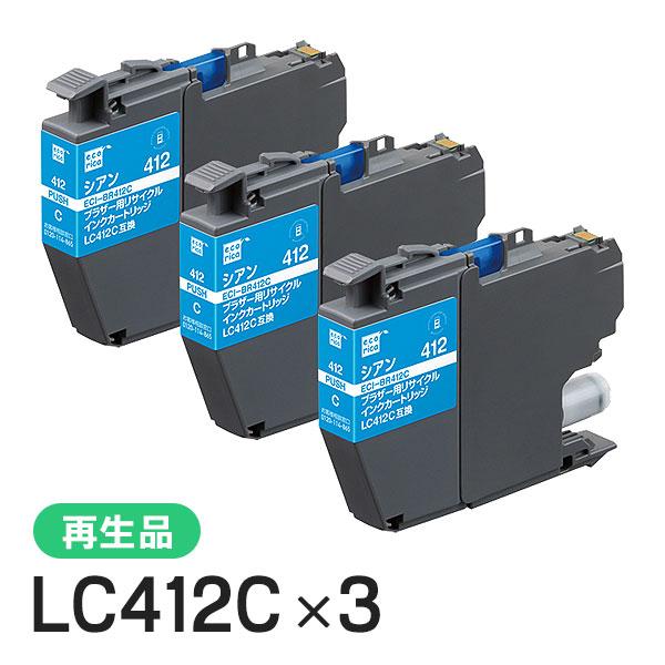 送料無料でこの価格！安心の１年商品保証付！完全国内再生で品質も問題なし！モチロン純正品と同様に使用できます。【対応機種】MFC-J7100CDW　MFC-J7300CDW【配送方法/送料】個数問わず宅配便での配送となります。他商品との同梱は...