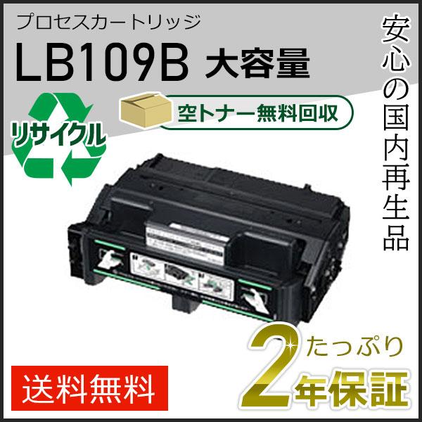 安心の国内品！さらに２年保証付き！しかも送料無料！だから比べてお買い得！▼配送方法についてこちらの商品は宅配便配送となります。沖縄、離島、一部地域への配送は別途追加送料がかかります。▼検索ワード富士通　フジツウ　再生　mitajimuki....