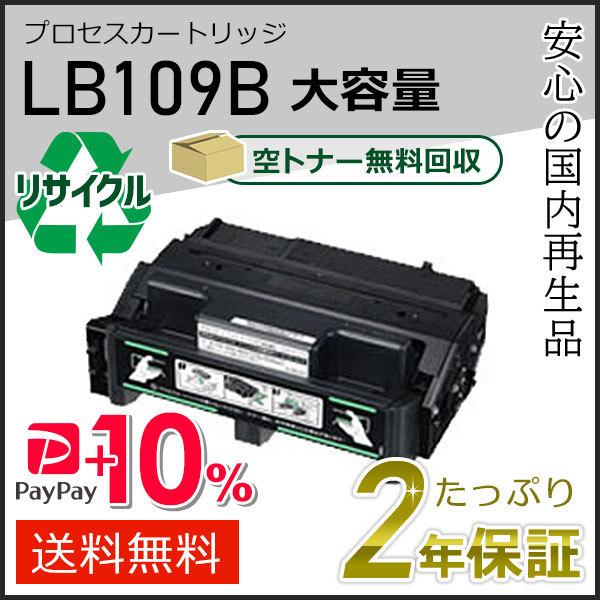 安心の国内品！さらに２年保証付き！しかも送料無料！だから比べてお買い得！▼配送方法についてこちらの商品は宅配便配送となります。沖縄、離島、一部地域への配送は別途追加送料がかかります。▼検索ワード純正品と同一仕様！　富士通　フジツウ　再生　m...