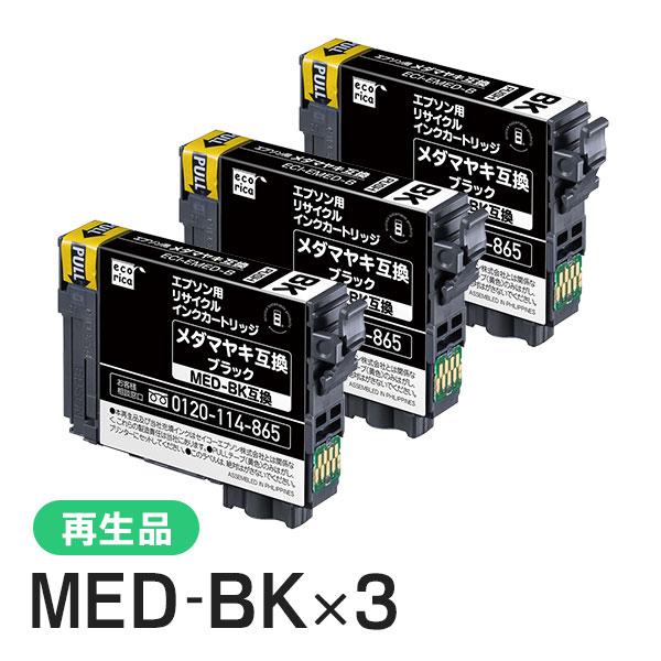 送料無料でこの価格！安心の１年商品保証付！完全国内再生で品質も問題なし！モチロン純正品と同様に使用できます。≪対応機種≫EW-056A　EW-456A▼配送方法についてこちらの商品は宅配便配送となります。沖縄、離島、一部地域への配送は別途追...