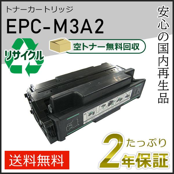 安心の国内品！さらに２年保証付き！しかも送料無料！だから比べてお買い得！▼配送方法についてこちらの商品は宅配便配送となります。沖縄、離島、一部地域への配送は別途追加送料がかかります。▼検索ワードOKI　沖データ　オキ　再生　mitajimu...