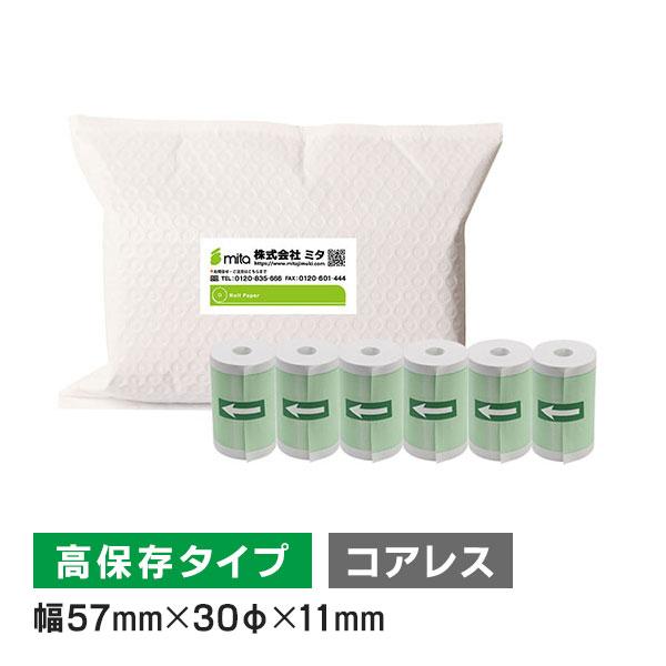▼配送方法についてこちらの商品は宅配便配送となります。沖縄、離島、一部地域への配送は別途追加送料がかかります。▼ご確認くださいこちらの商品は通常即日~2日程度で商品を発送致しておりますが、急な欠品などにより納期にお時間を頂く場合や、やむなく...
