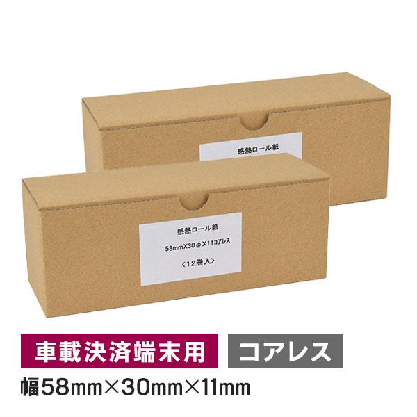 ▼配送方法についてこちらの商品は宅配便配送となります。沖縄、離島、一部地域への配送は別途追加送料がかかります。▼ご確認くださいこちらの商品は通常即日~2日程度で商品を発送致しておりますが、急な欠品などにより納期にお時間を頂く場合や、やむなく...