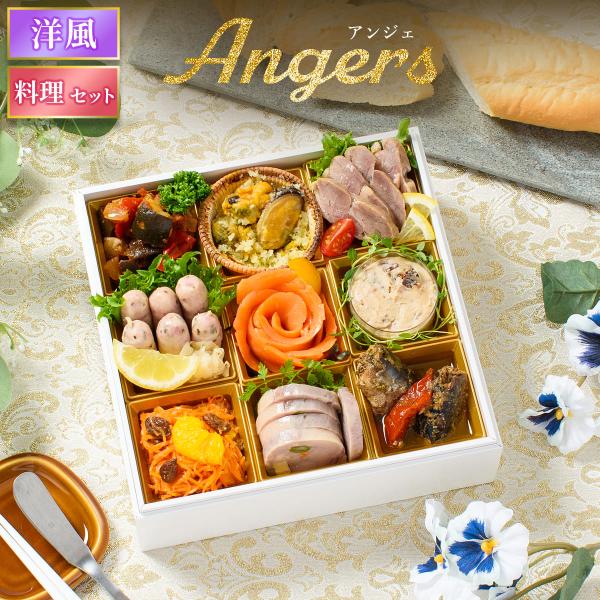 「本当においしいフランス料理を」という思いを込めて、丁寧に手作りした本格フレンチを洋風おせちにしました。煮込み料理、オーブン料理、ディップ、マリネなど、ご家庭では中々作れない料理が勢揃い。レストランで食べるような洒落たものから、フランスの郷...