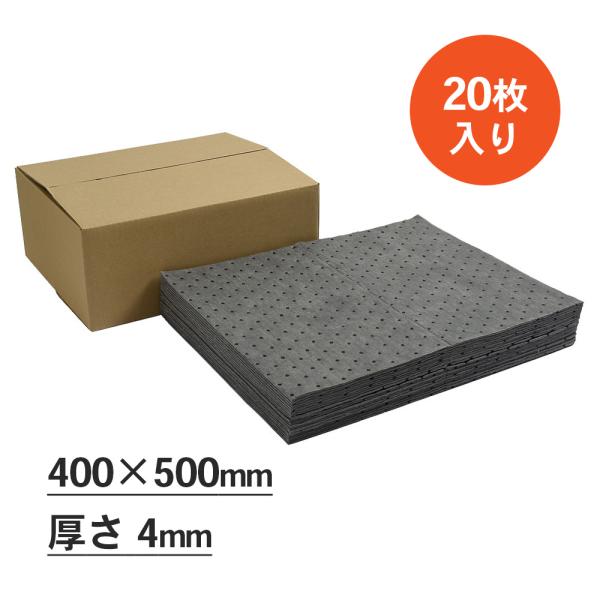 商品名：mita 水油吸収シートサイズ：400mm x 500mm厚み：4mm入数：20枚油吸収量：0.9L/枚素材：ポリプロピレン不織布色：グレータイプ：シートタイプ/センターミシン目あり備考：●水にも油にも対応できる高性能吸着シート。床...
