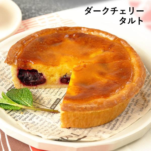 誕生から20年以上続く、ふらんす屋のタルト。長年愛される理由は、本場フランスのレシピで作る、素材をいかした飾らない手作りの味。「ふとした時にまた食べたくなる」「サクサクの食感がクセになる」「安心して食べられる」「贈り物として相手の好みを気に...