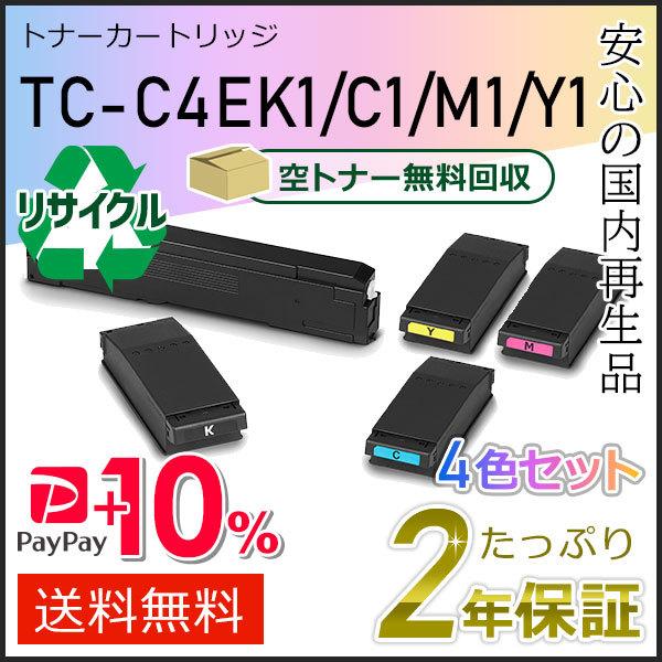 安心の国内品！さらに２年保証付き！しかも送料無料！だから比べてお買い得！▼配送方法についてこちらの商品は宅配便配送となります。沖縄、離島、一部地域への配送は別途追加送料がかかります。▼ご確認くださいご注文を頂きましたら使用済みカートリッジを...