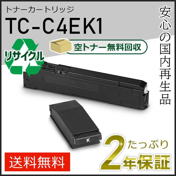 安心の国内品！さらに２年保証付き！しかも送料無料！だから比べてお買い得！▼配送方法についてこちらの商品は宅配便配送となります。沖縄、離島、一部地域への配送は別途追加送料がかかります。▼ご確認くださいご注文を頂きましたら使用済みカートリッジを...